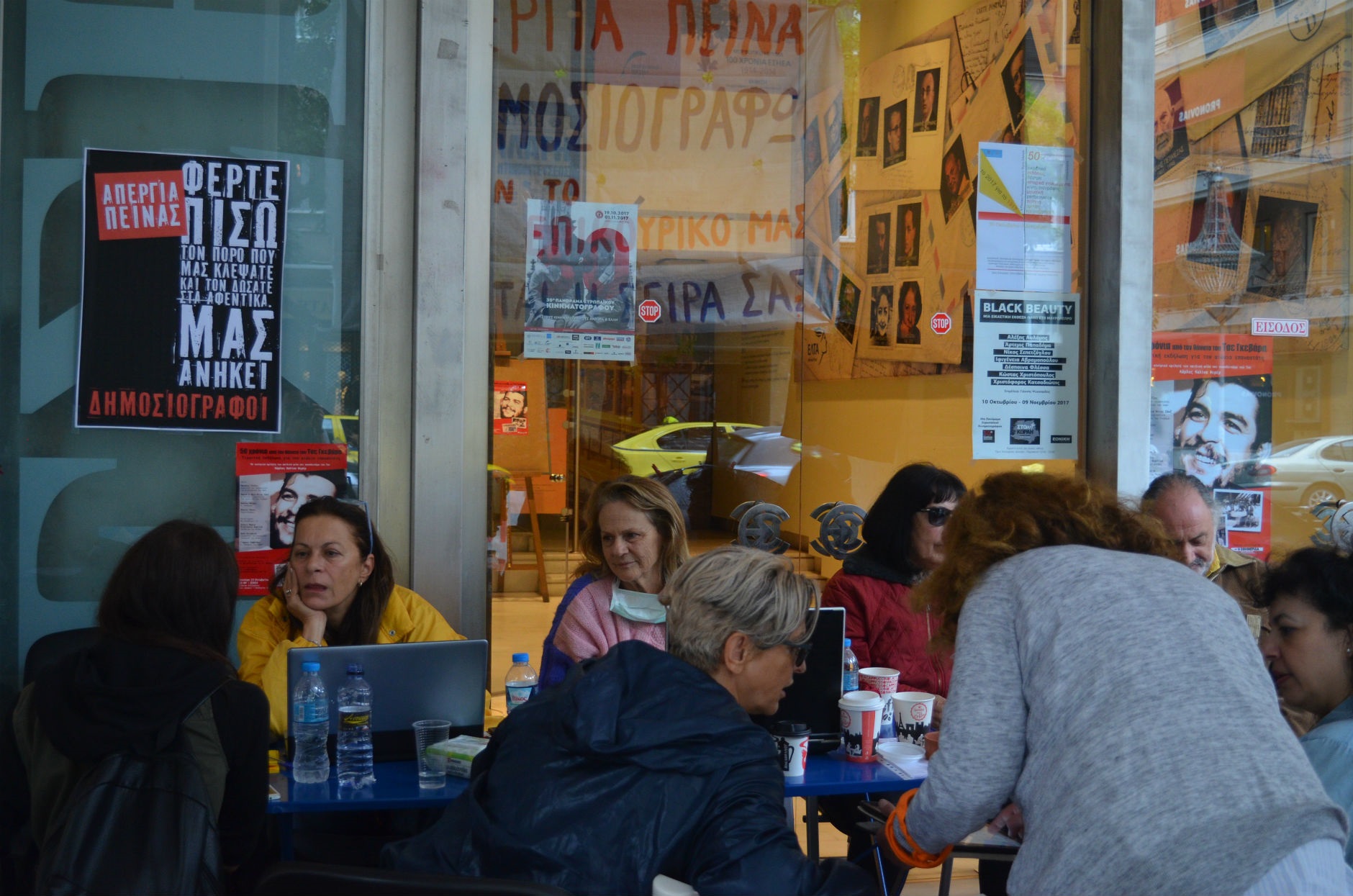 Journalists on strike in Greece – Pressenza strikes in solidarity