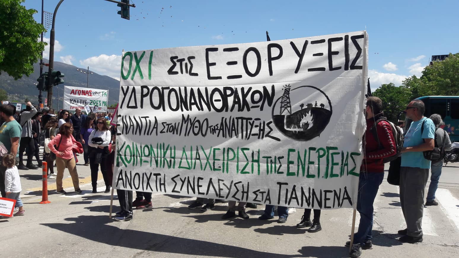 Ηχηρό ΟΧΙ στις εξορύξεις υδρογονανθράκων από τα Γιάννενα