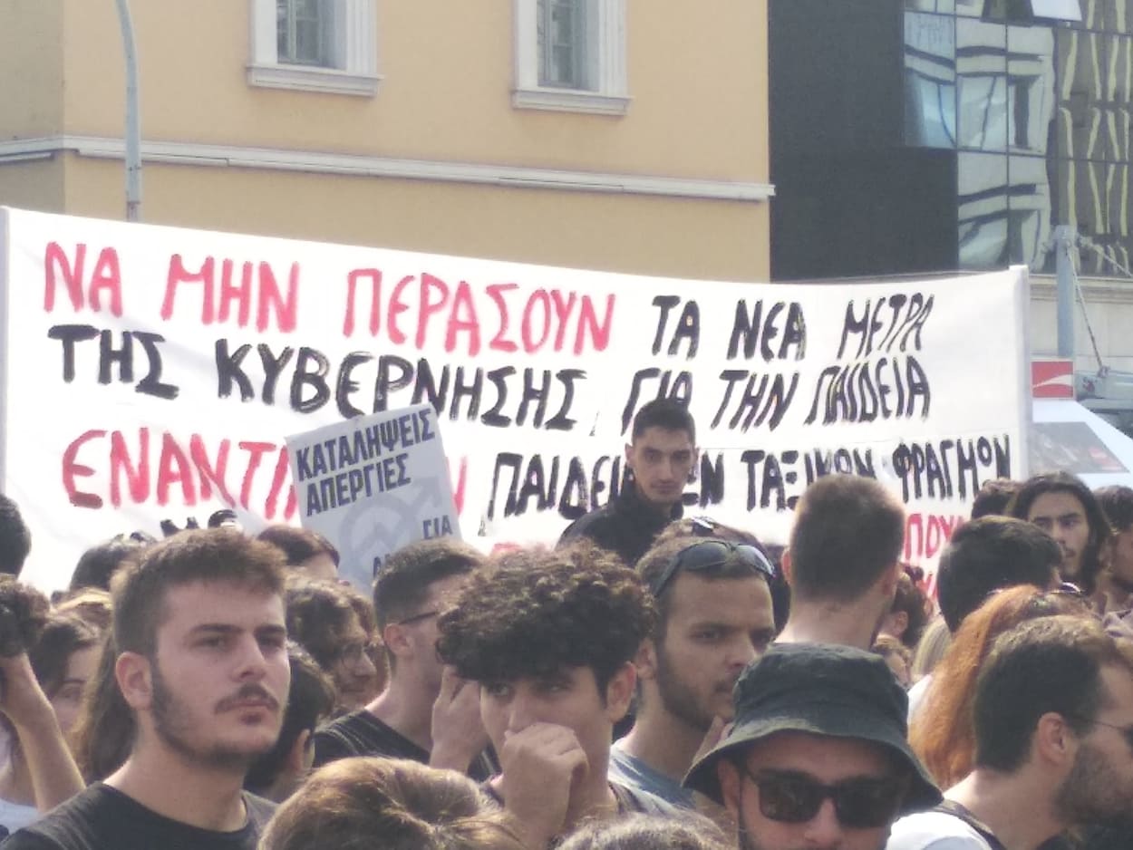 Grecia. Reportaje fotográfico de la protesta estudiantil contra la ...