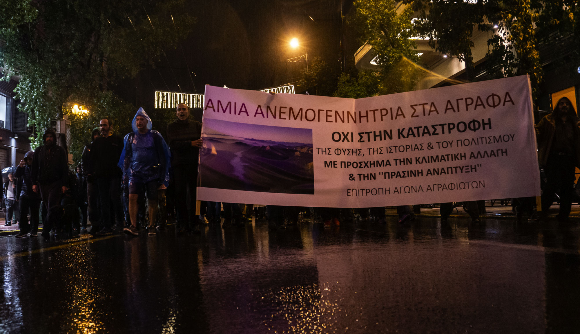 «Ένα βουνό είναι ένα ποίημα που γυρεύει να το ακούσεις.»