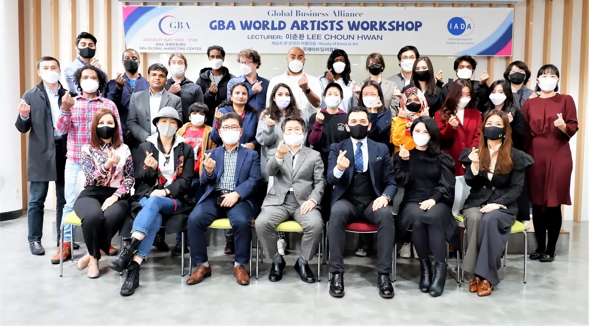 First GBA world artists workshop organized in Korea
