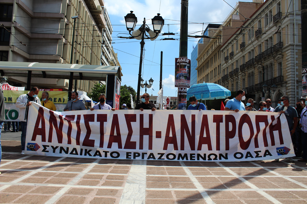 Mass Demonstration against the New Proposed Labour Bill